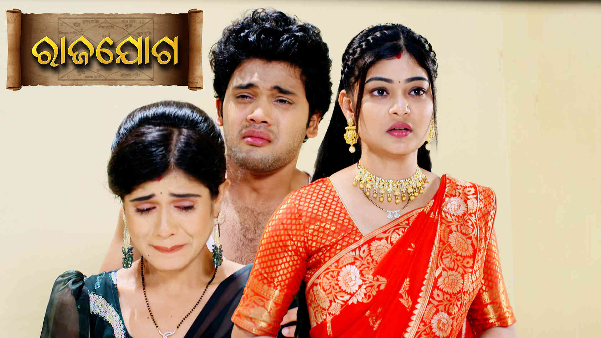 Watch Live TV Shows only on Watcho